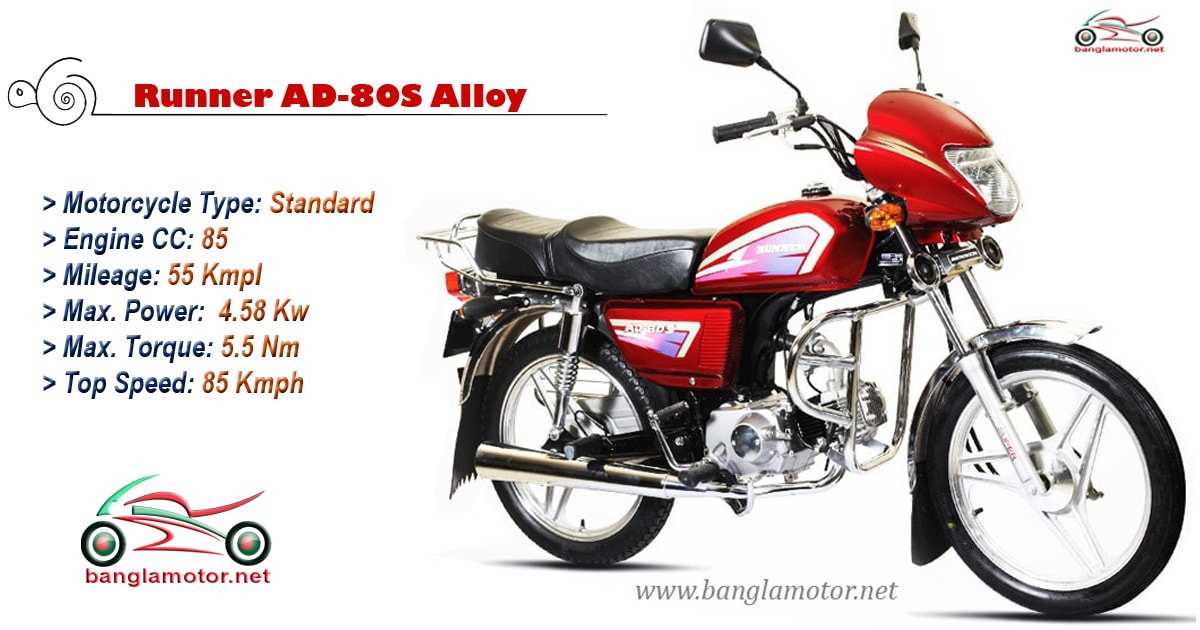 Runner Alloy Price in BD | Review | Specification