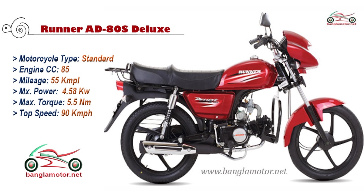 Runner AD-80S Deluxe Price in BD | Review | Specification